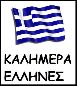 Έκθεση Φωτογραφιών :: Παναγιώτης Κολιός